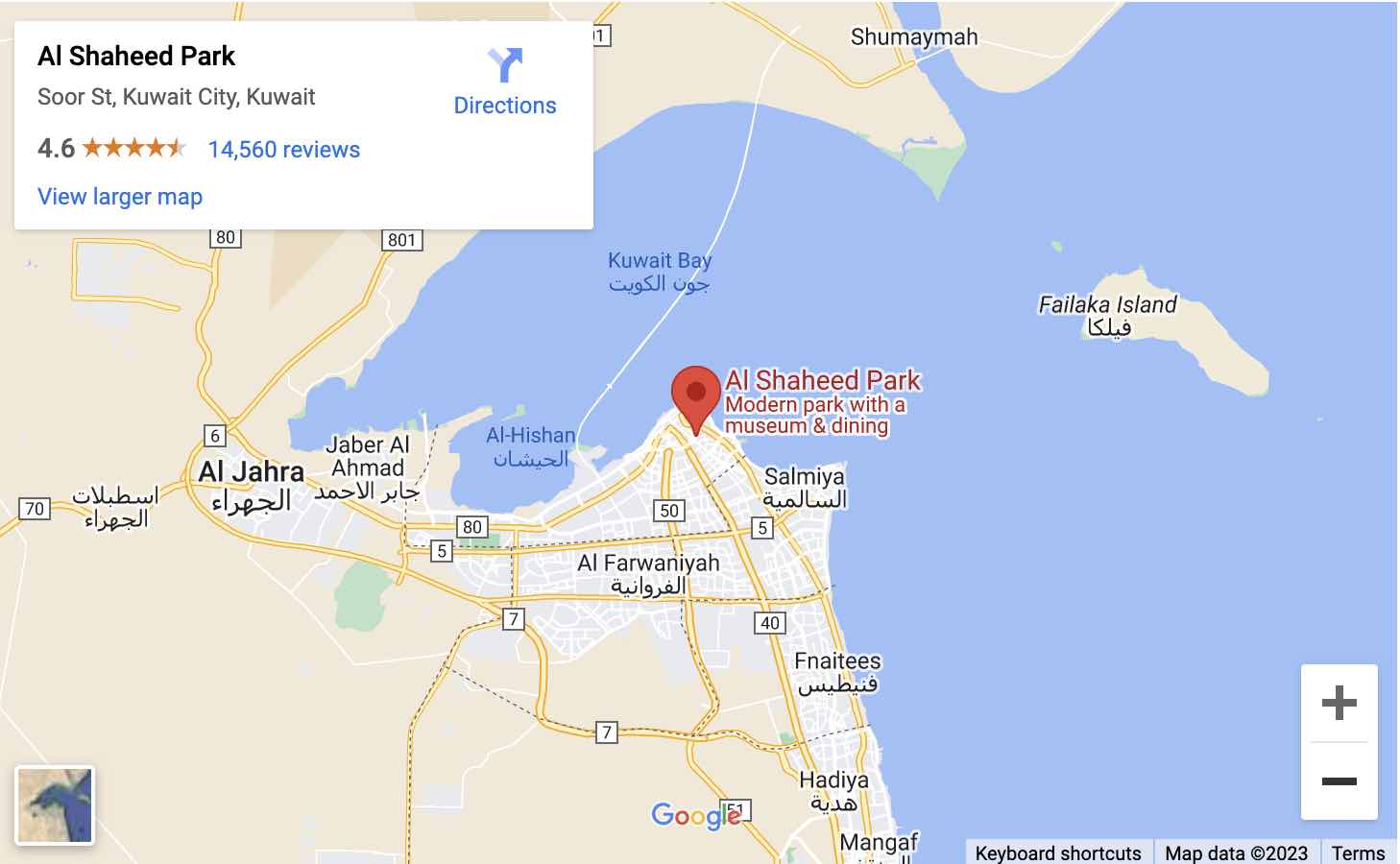 Our Top 5 Best Places to Visit in Kuwait - Travelho